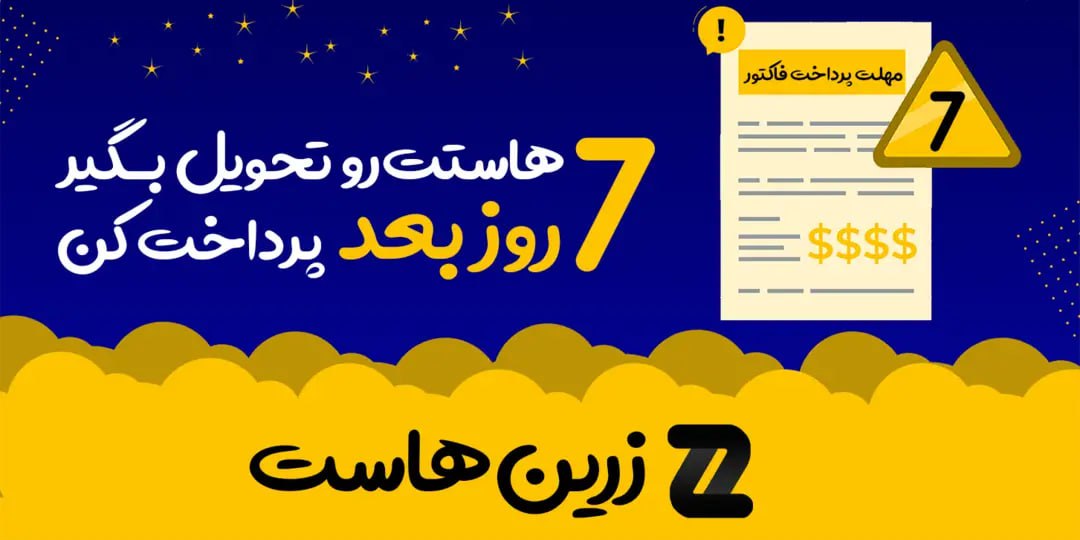 دانلود ریمیکس نسل 4 1402 وایبکس